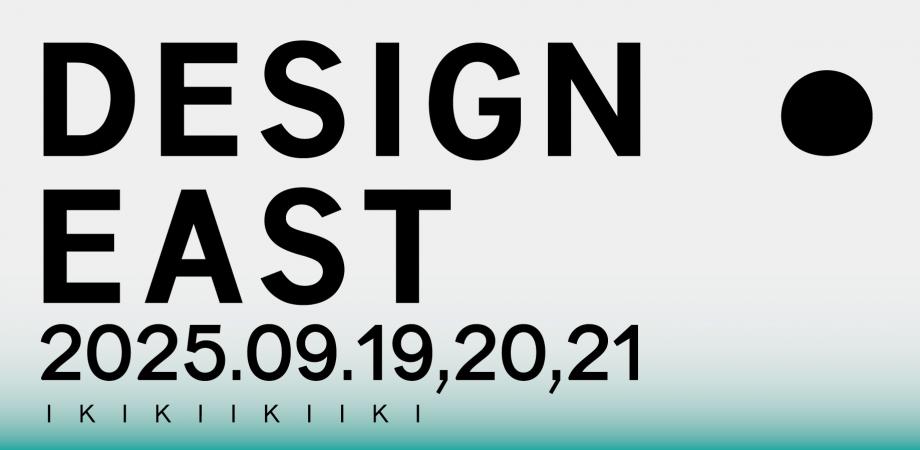 DESIGNEAST IKIKIIKIIKI ／2025.9.19-21 | Peatix