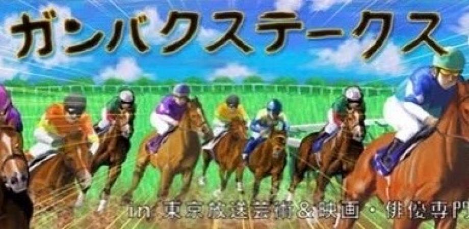 お笑いライブ | Peatix