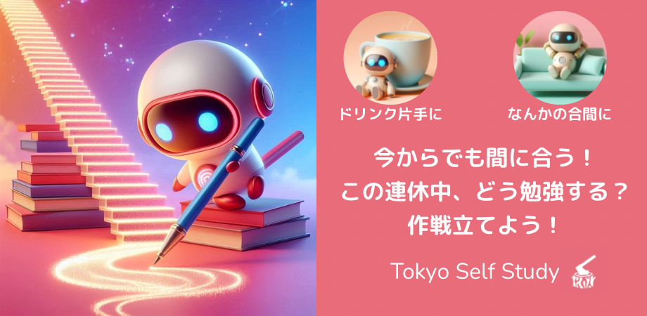 【オンライン開催】自分の目標に思いを馳せる会（8/17）@Zoom Meetings | Peatix