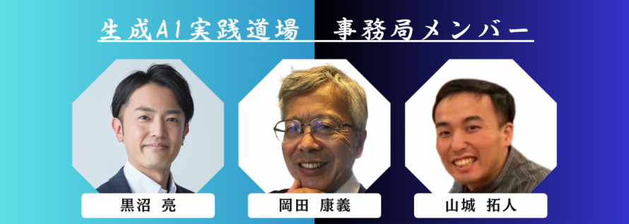 【生成AI実践道場】生成AIで叶える初めてのHPづくり講座 | Peatix