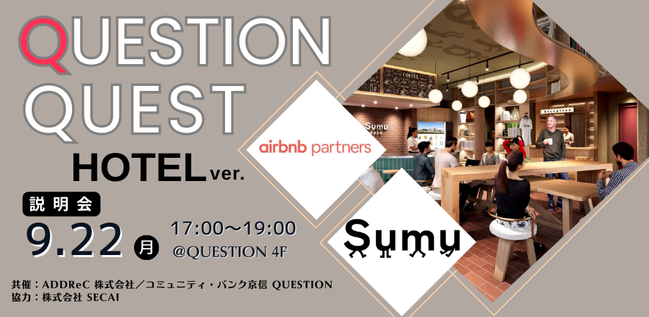 QUESTION QUEST HOTEL ver. | Peatix