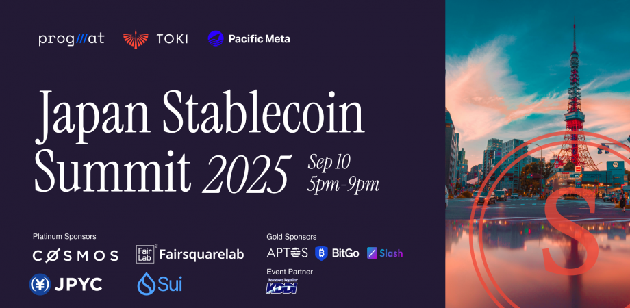 9/10開催！ステーブルコインに特化したビジネスイベント「Japan Stablecoin Summit 2025」 | Peatix