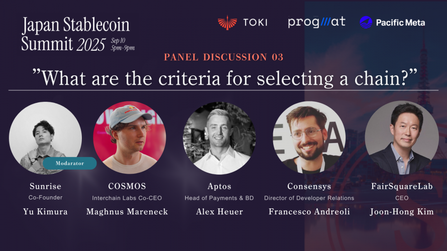 9/10開催！ステーブルコインに特化したビジネスイベント「Japan Stablecoin Summit 2025」 | Peatix