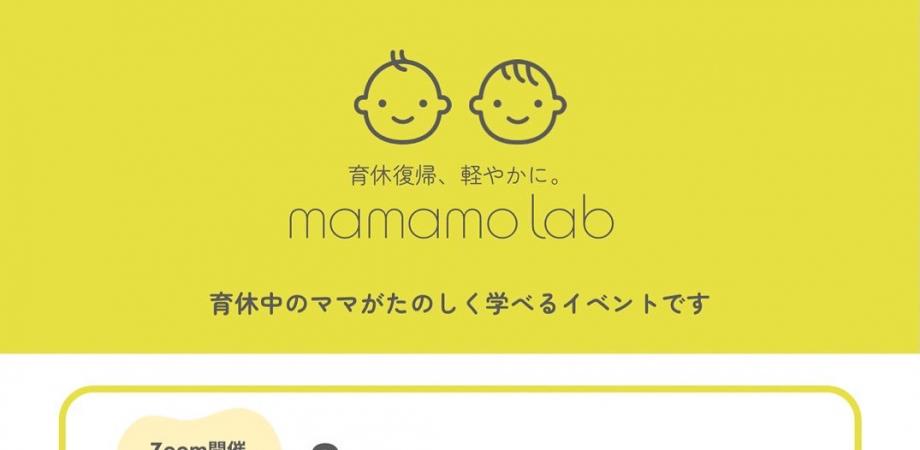 mmamo lab | Peatix