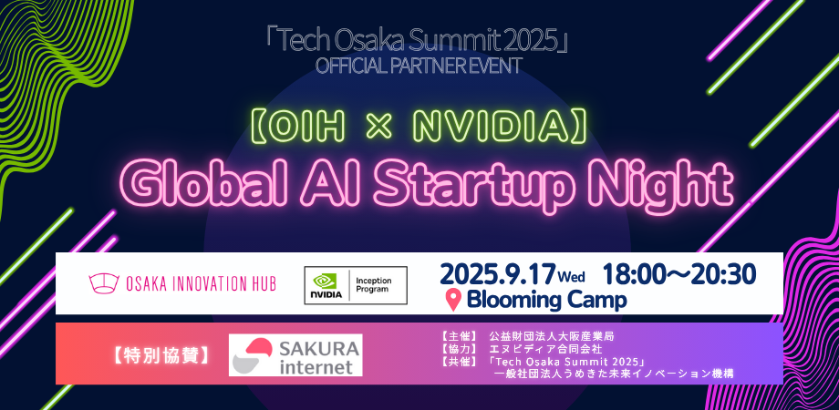 ＜参加無料・軽食付き交流会＞【OIH × NVIDIA】Global AI Startup Night ―Tech Osaka Summit 2025 OFFICIAL PARTNER ...