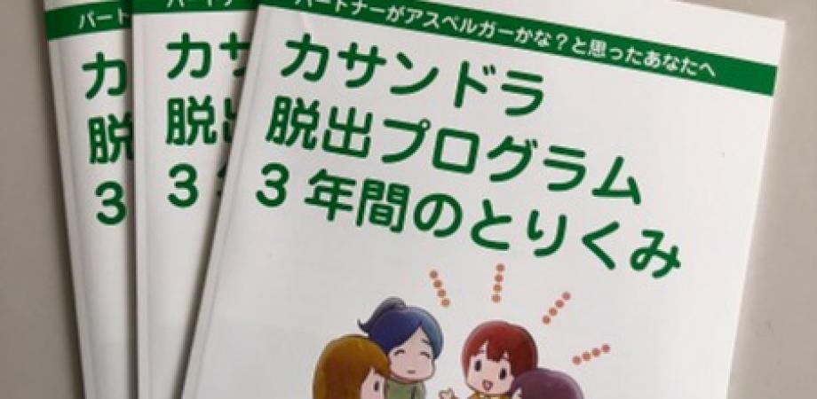 活動を応援してくれる方を募集します！ | Peatix