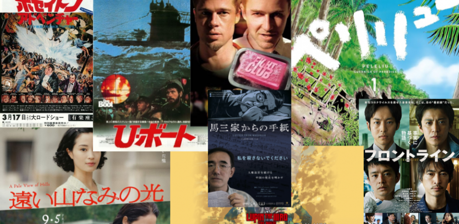 映画を語ろうの会 #19 | Peatix