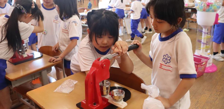 上越教育大学附属小学校 2025年研究会 | Peatix