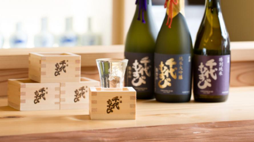 【先着40名限定！】「千代むすび × 季節料理ふくべ」初の日本酒イベント開催！伊勢海老に馬刺し、まごころ料理と日本酒を楽しむ夜 | Peatix