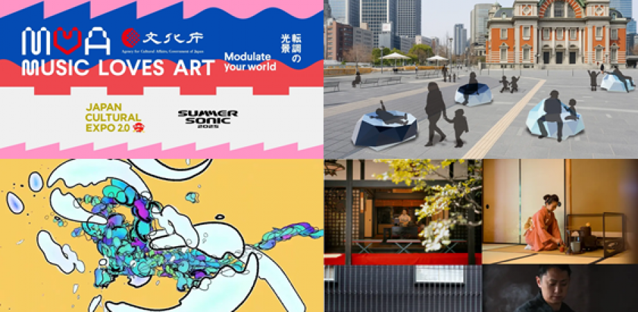 【August 31】MUSIC LOVES ART - DEEP OSAKA TOUR – produced with FM802 | Peatix