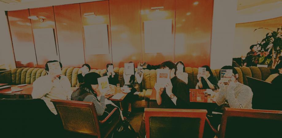 【カフェ開催】テーマなし 第166回朝の横浜読書会KURIBOOKS | Peatix