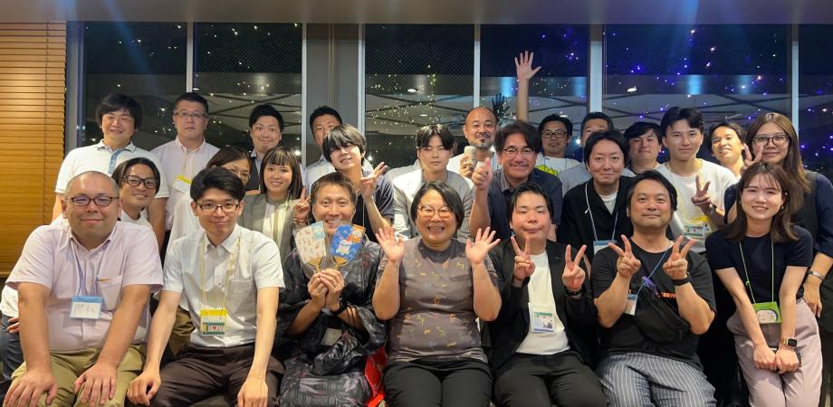 第139回大阪IT飲み会 | Peatix