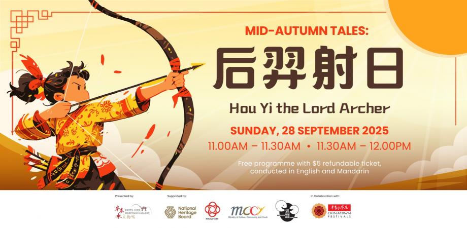 Mid-Autumn Tales: 后羿射日Hou Yi the Lord Archer | Peatix