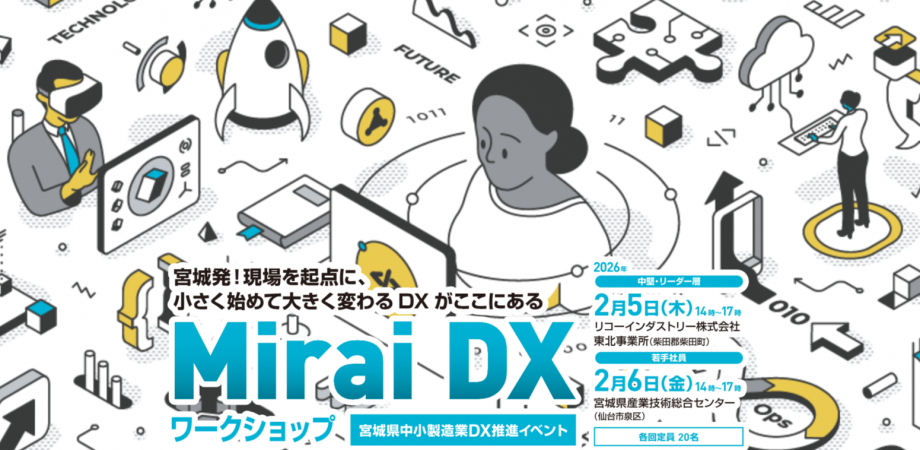 トヨタ自動車株式会社 おやじ･Executive Fellow 河合満氏 特別講演会 | Peatix