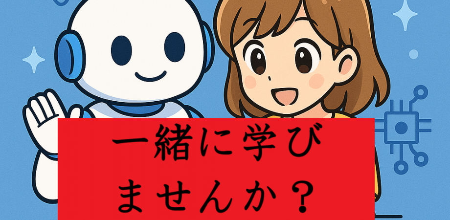 生成AI勉強会 | Peatix