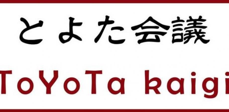 第31回とよた会議 | Peatix