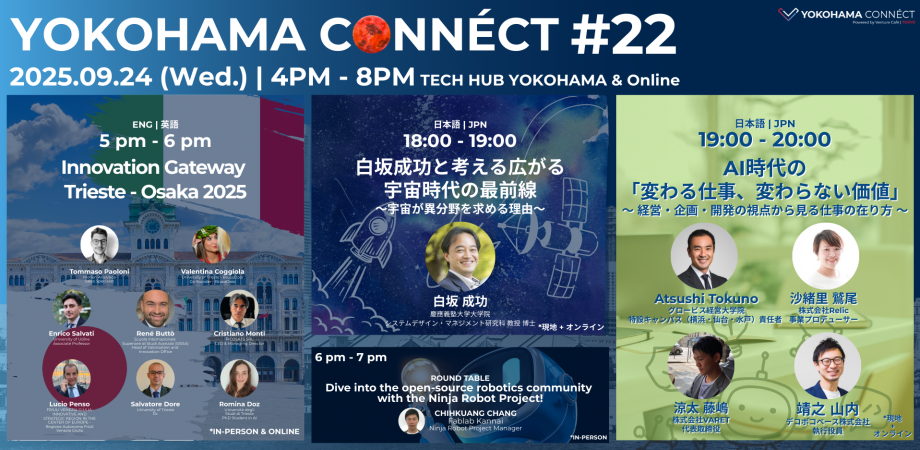 YOKOHAMA CONNÉCT #22 | Peatix