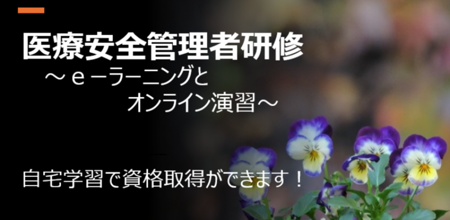 JSEPTIC薬剤師部会セミナー | Peatix