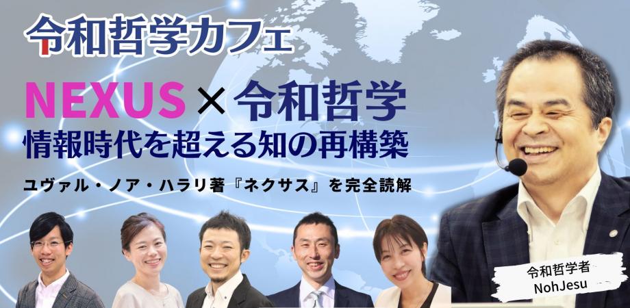 【10月18日開催】第34回 デジタル認識が世界を変える アモール・ファティ祭 | Peatix