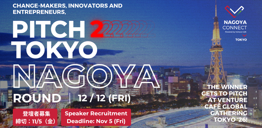 NAGOYA CONNÉCT | Peatix