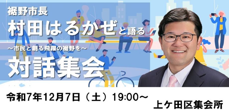 第35回 GITA-JAPAN コンファレンス 「地理空間情報を活用した防災DX」 | Peatix