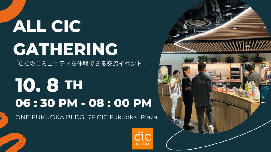 The Gathering by CIC Fukuoka - Day 1- | Peatix
