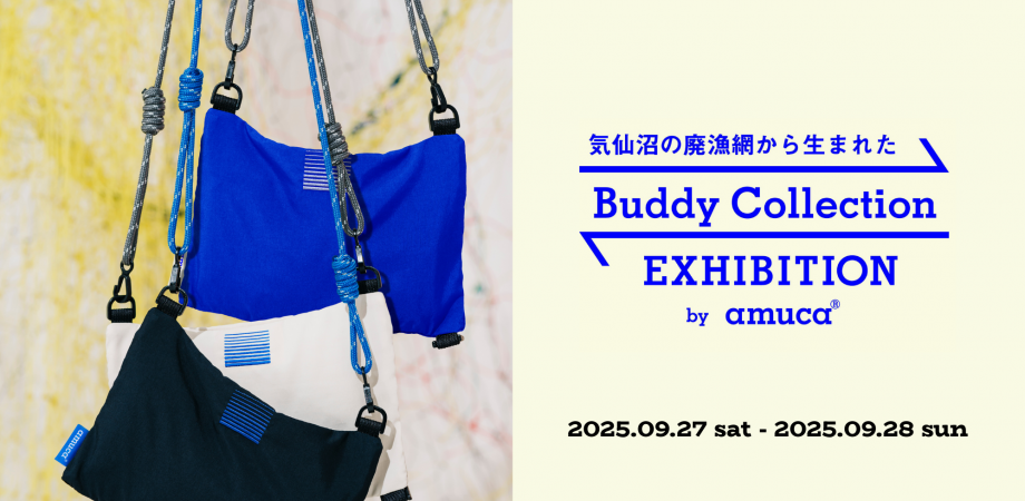 Buddy Collection Exhibition by amuca® vol.2 | Peatix