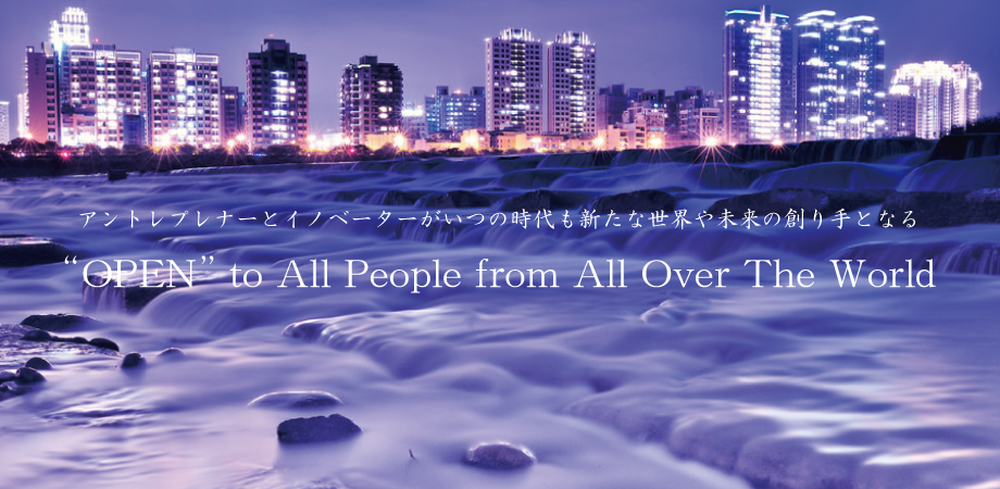 [初開催]Startup Weekend 青森 | Peatix