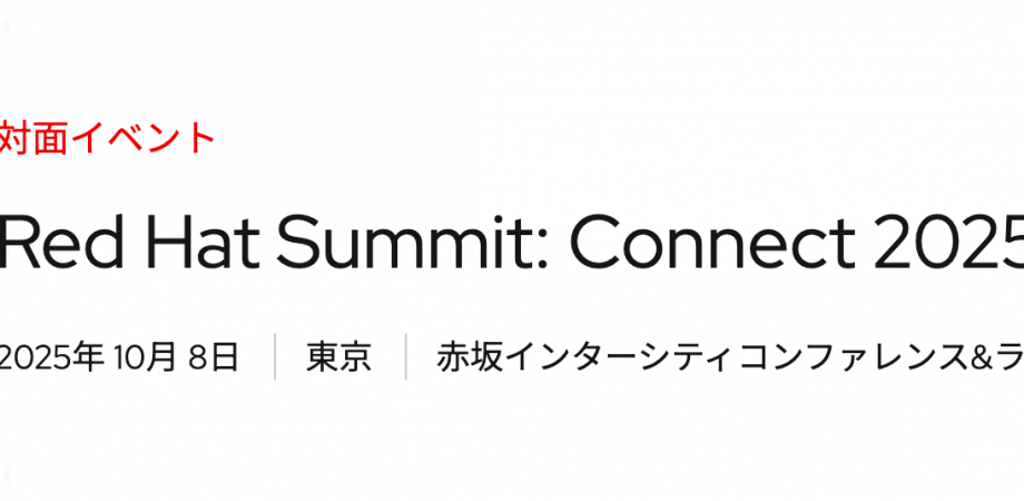 レッドハット_Summit Connect | Peatix