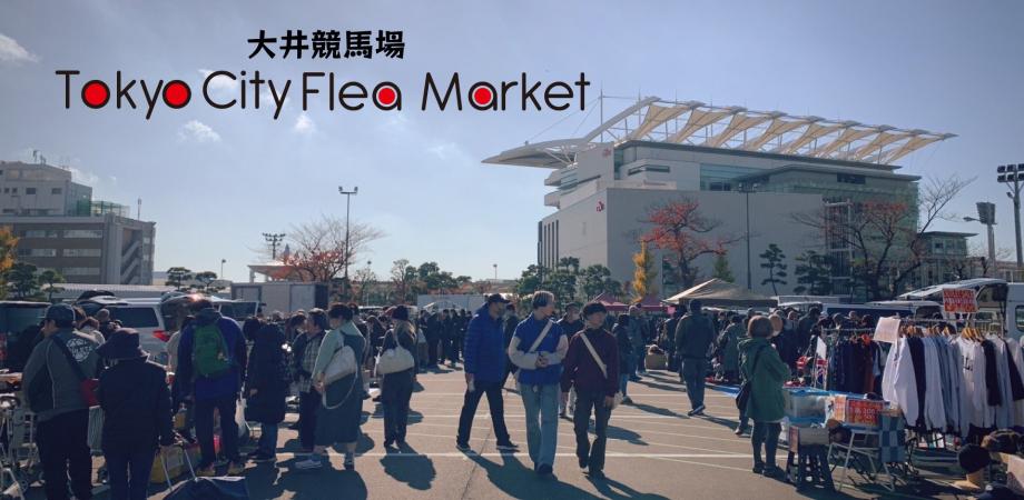 【イルミ時間】大井競馬場TokyoCityFleaMarket | Peatix