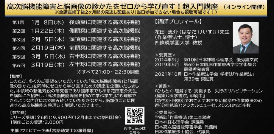 第53回埼玉県医学検査学会 Hop Step Jump ～飛躍する未来に向けて、今学ぼう～ | Peatix