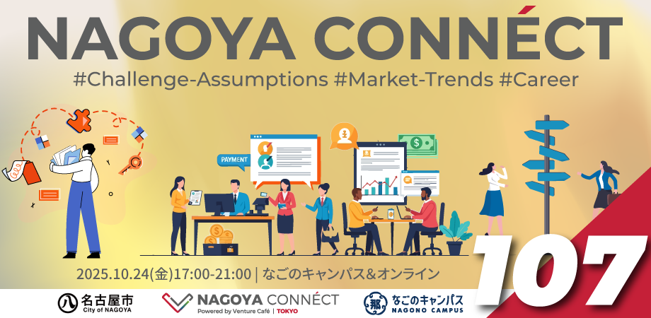 NAGOYA CONNÉCT | Peatix