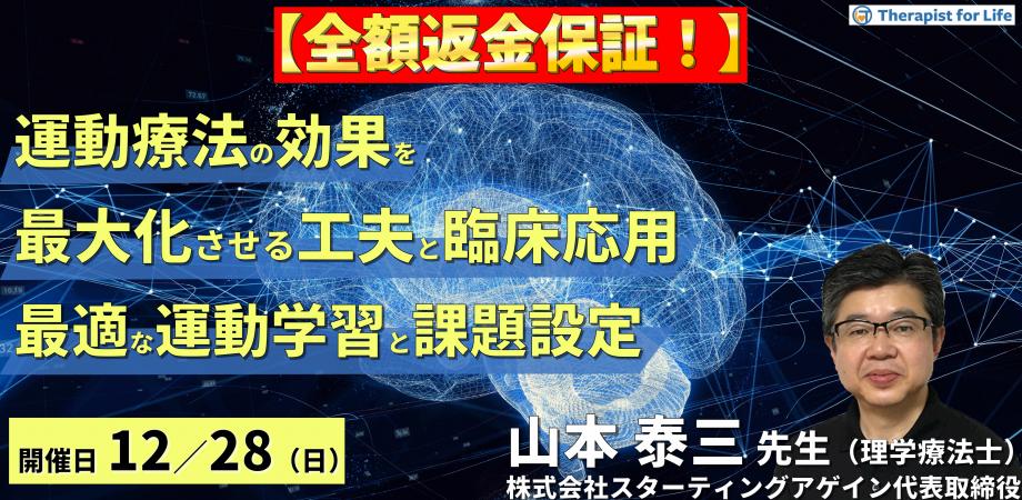 【オンデマンド配信】 認知行動療法(CBT)の訪問看護での実践 | Peatix