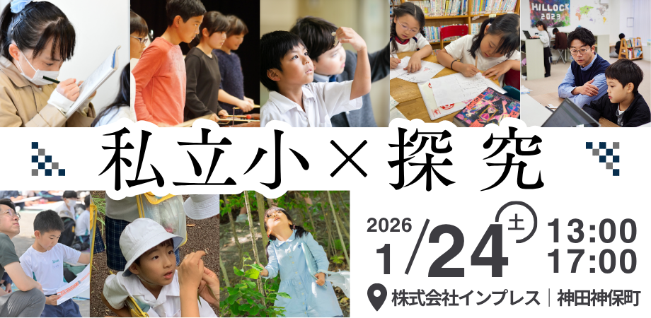 日本ファシリテーション協会 公開セミナー"ファシリテーション基礎講座"東京会場（2025/4/20） | Peatix