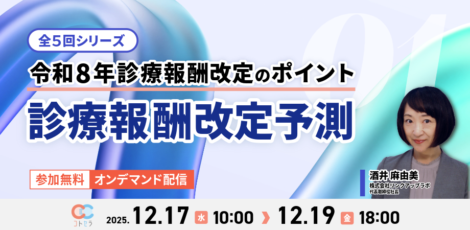 第341回日本医学放射線学会関西地方会 | Peatix