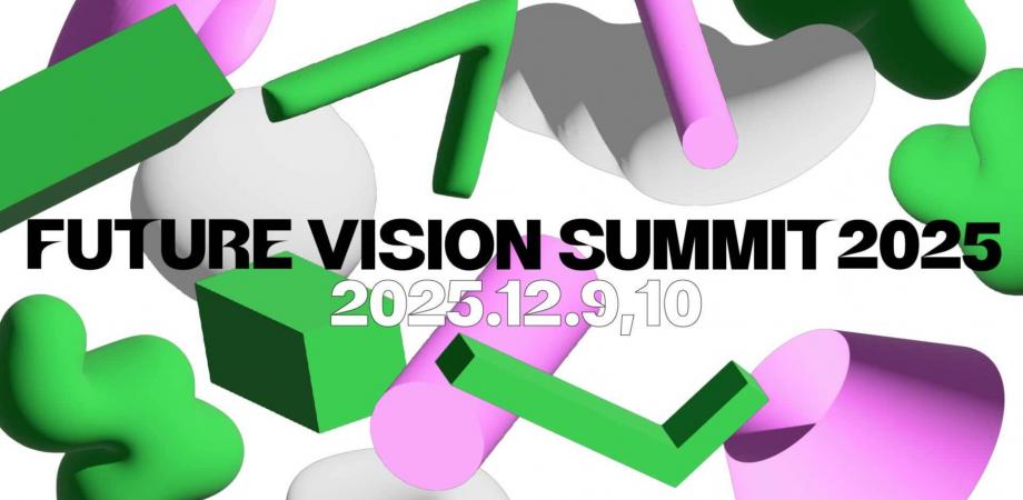 FUTURE VISION SUMMIT 2025 | Peatix