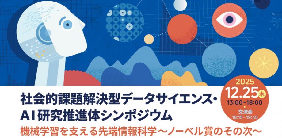 トヨタ自動車株式会社 おやじ･Executive Fellow 河合満氏 特別講演会 | Peatix