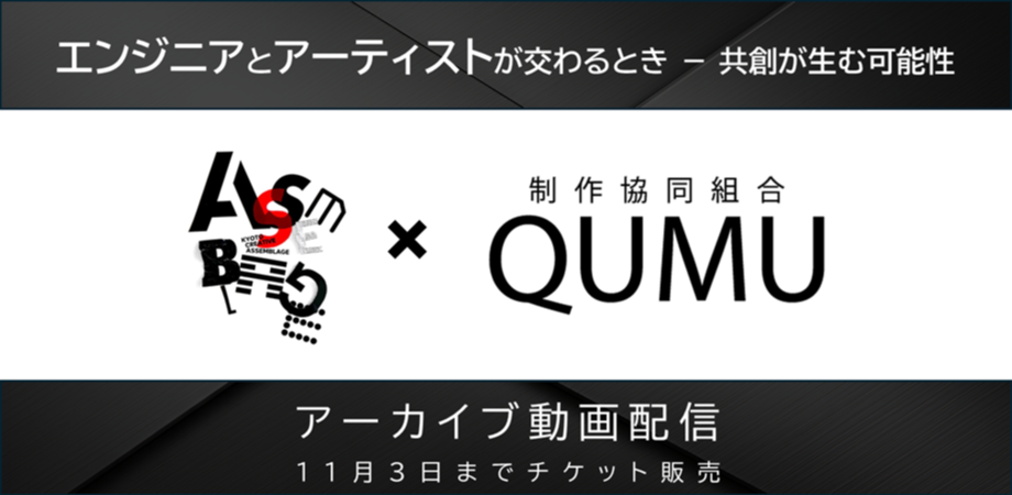 トヨタ自動車株式会社 おやじ･Executive Fellow 河合満氏 特別講演会 | Peatix