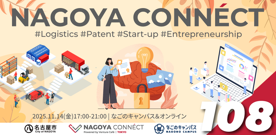NAGOYA CONNÉCT #108 | Peatix