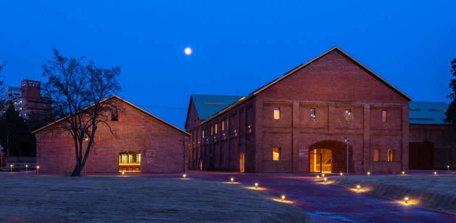 FUTURE VISION SUMMIT 2025 | Peatix