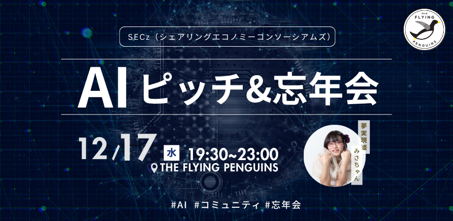 トヨタ自動車株式会社 おやじ･Executive Fellow 河合満氏 特別講演会 | Peatix