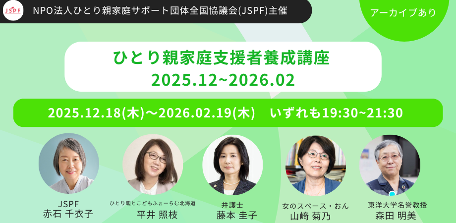 日本ソーシャルワーク学会第42回大会 | Peatix