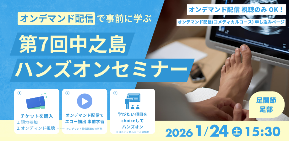 【オンデマンド配信】 認知行動療法(CBT)の訪問看護での実践 | Peatix