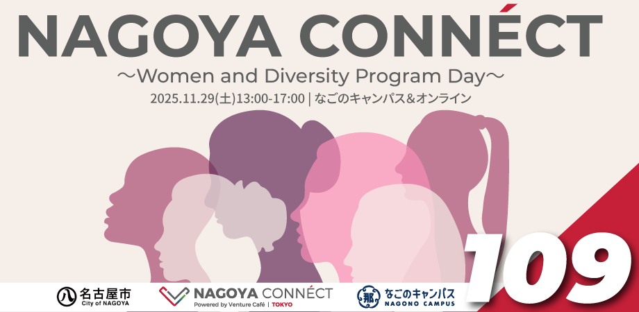 NAGOYA CONNÉCT | Peatix