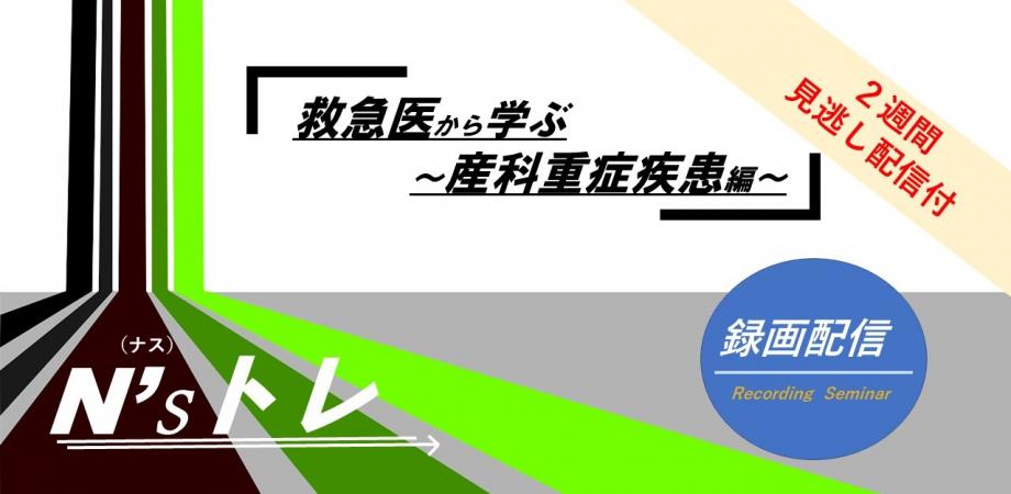 第43回がん放射線治療看護セミナー（ハイブリッド開催） | Peatix