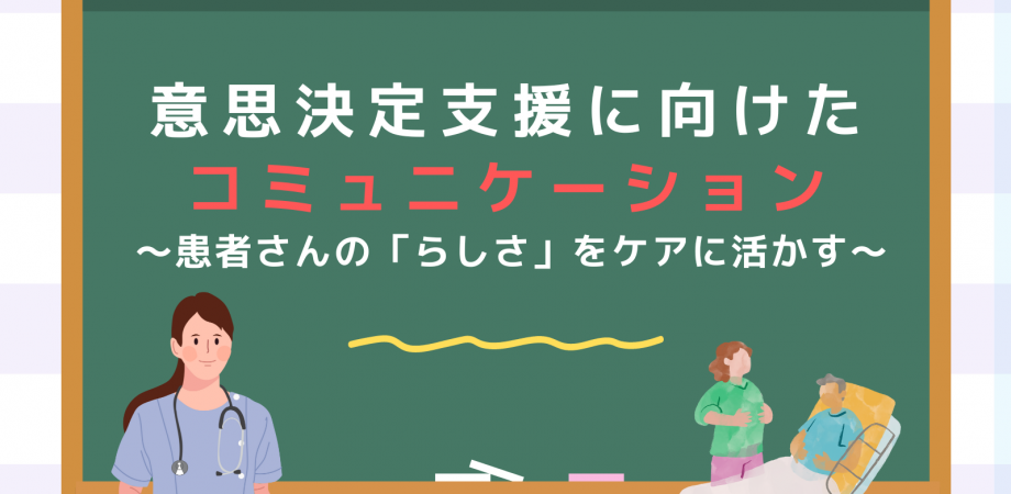 心カテBoot Camp ～心臓カテーテル検査に必要な基礎知識～ | Peatix