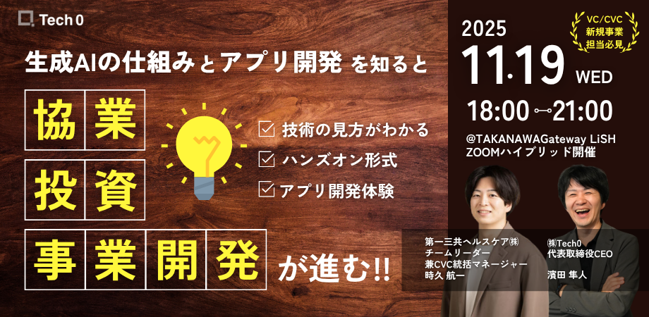 Tech0 Boot Camp | Peatix