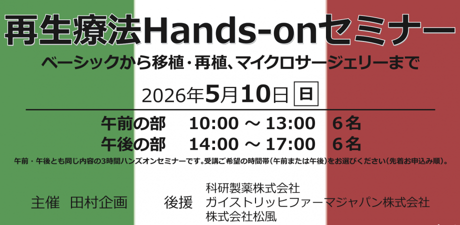 第341回日本医学放射線学会関西地方会 | Peatix