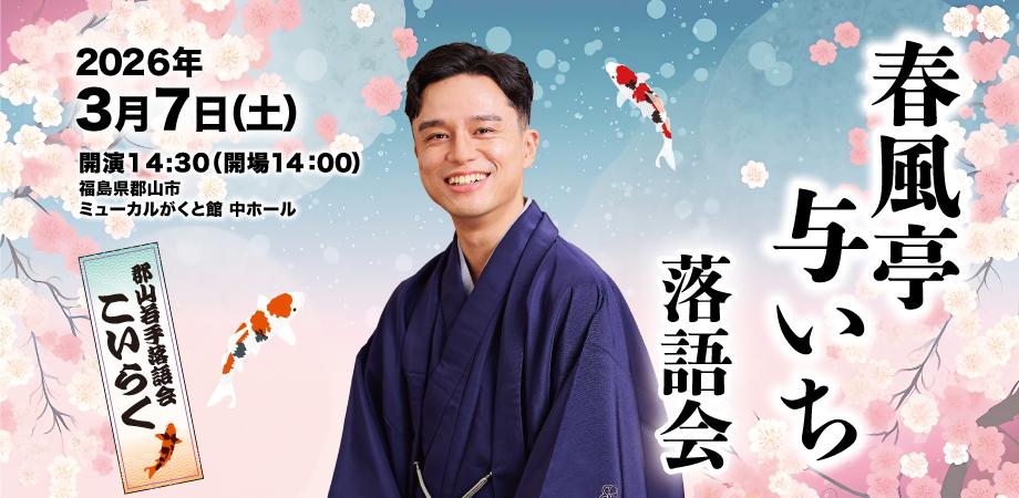 若者能第21回 若者能～喜多流～【学生なら1000円でお能が観賞できる】 LINE同時解説ではじめての人にもやさしいお能＠喜多能楽堂 | Peatix