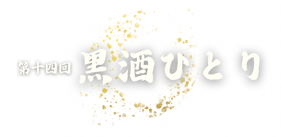 SOLD OUT【観劇イベント】Bumpy Lens -in theatre- 『銀河鉄道999 さよならメーテル〜僕の永遠』 | Peatix